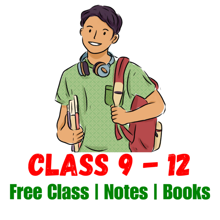 Science | Arts | Commerce